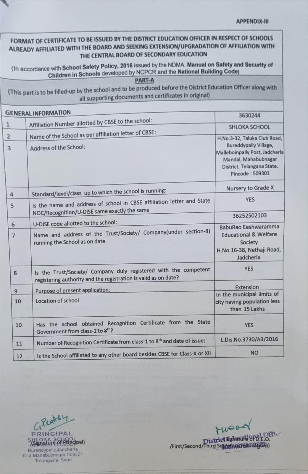 DEO – SHLOKA SCHOOL